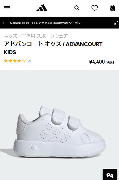 adidas アディダス スニーカー キッズ アドバンコート CF I ID5283 ID5284 ID5286 IH4894 ...