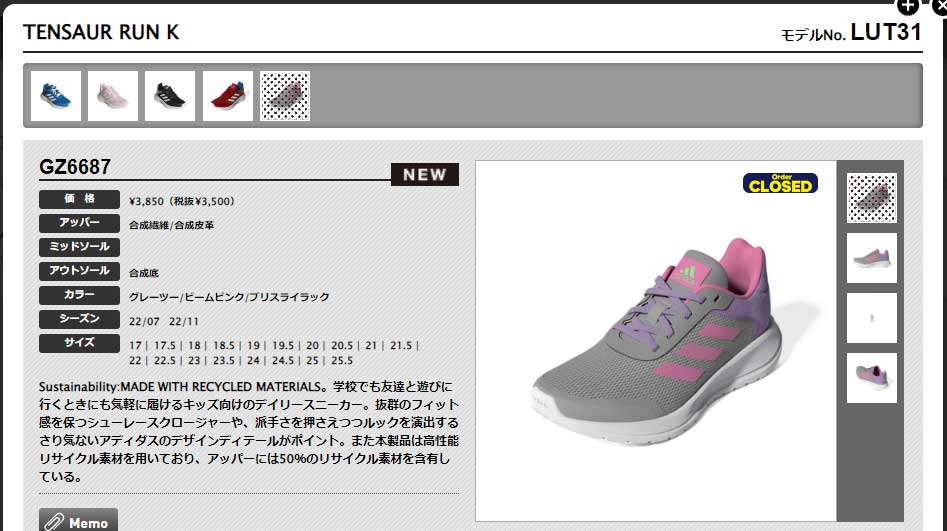 adidas アディダス スニーカー キッズ テンサーラン GZ3430 GZ6687 IF0349 IF0350 TENSAUR RUN K ...