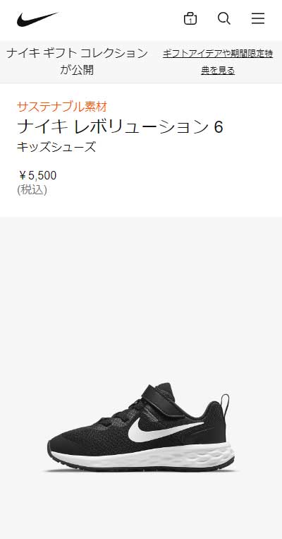 NIKE ナイキ スニーカー キッズ レボリューション6 DD1095 003 REVOLUTION 6 NN PSV ベビー スポーティ ...