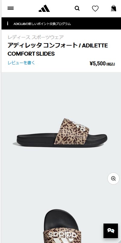 adidas アディダス サンダル メンズ レディース アディレッタ コンフォート ID8502 ADILETTE COMFORT ...