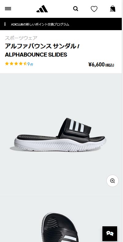 adidas アディダス サンダル メンズ レディース アルファバウンス GY9415 GY9416 ALPHABOUNCESLIDE2.0U ...