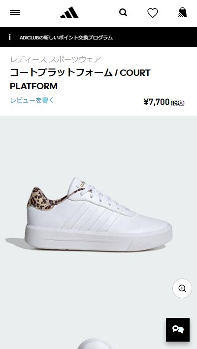 adidas アディダス スニーカー メンズ レディース コートプラットフォーム HQ4532 IG8606 IG8609 COURT ...