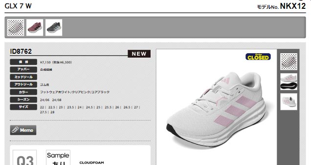 adidas アディダス ランニング レディース ギャラクシー7 ID8762 ID8766 ID8767 JS0587 GALAXY 7 W ...