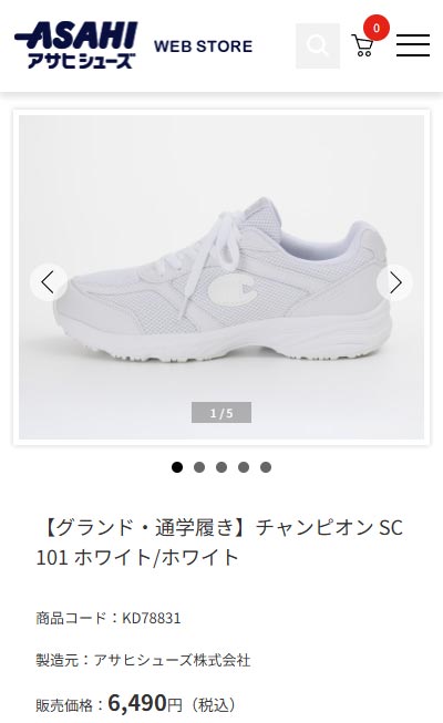 Champion チャンピオン スニーカー メンズ レディース SC101 KD78831 KD78837 champion スクールシューズ : つるや 靴のTSURUYA - 通販 ...