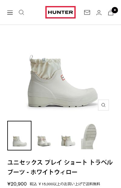 HUNTER（ハンター） レインシューズ メンズ レディース プレイ