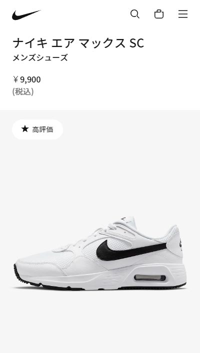 NIKE（ナイキ） スニーカー メンズ エアマックス CW4555 110 Air Max SC 厚底 エアソール スポーティ : つるや 靴 ...