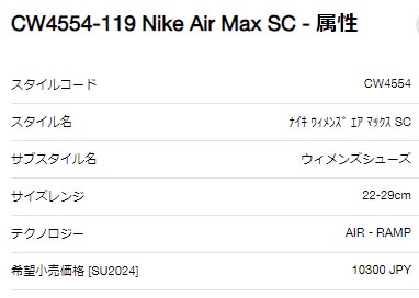 NIKE（ナイキ） スニーカー レディース エアマックス SC CW4554 119 Nike Air Max SC 厚底 エアソール ...