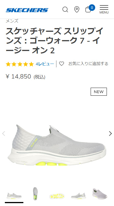 SKECHERS（スケッチャーズ） ウォーキング メンズ スリップインズ ゴーウォーク7 イージー オン2 216641 BBK GYYL ...