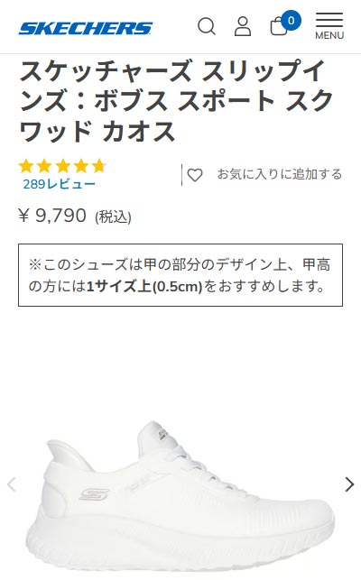 SKECHERS（スケッチャーズ） スニーカー レディース スリップインズ ボブス スポート スクワッド カオス 117497 117497W ...