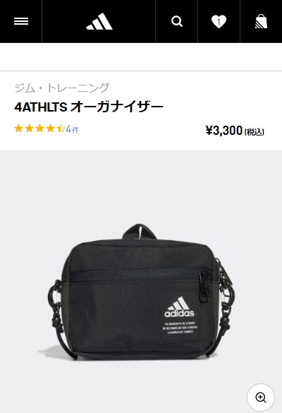 adidas（アディダス） バッグ メンズ レディース 4ATHLTS オーガナイザー HB1312 adidas サコッシュ : つるや 靴 ...