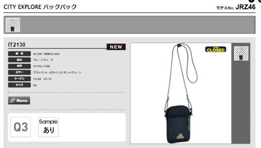 adidas（アディダス） バッグ メンズ レディース CITY EXPLORE バックパック JRZ46 IT2130 adidas ...