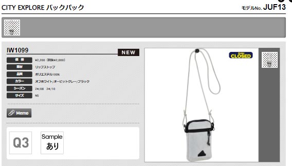 adidas（アディダス） バッグ メンズ レディース CITY EXPLORE バックパック JUF13 IW1099 adidas ...