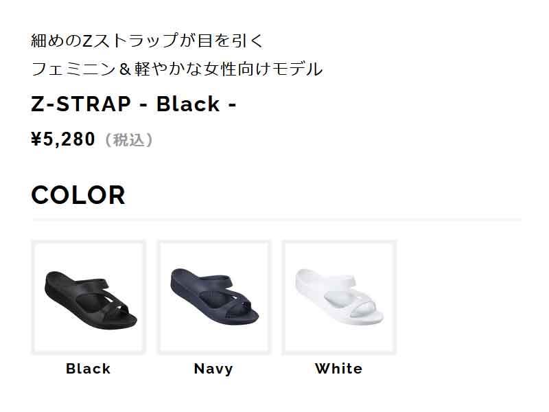 TELIC（テリック） サンダル レディース Z-STRAP ゼット ストラップ TELIC BK/NV/WH : つるや 靴のTSURUYA ...