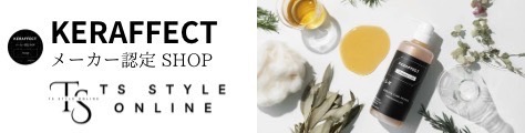 TSstyle - KERAFFECT（商品一覧）｜Yahoo!ショッピング