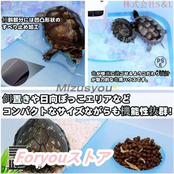 カメ用水槽 大きい カメ 水槽 亀の水槽 60CM 74CM 亀 飼育ケース ボックス タートルタンク 日向ぼっこ台 ミドリガメ クサガ : SHOP燕 - 通販 - Yahoo!ショッピング