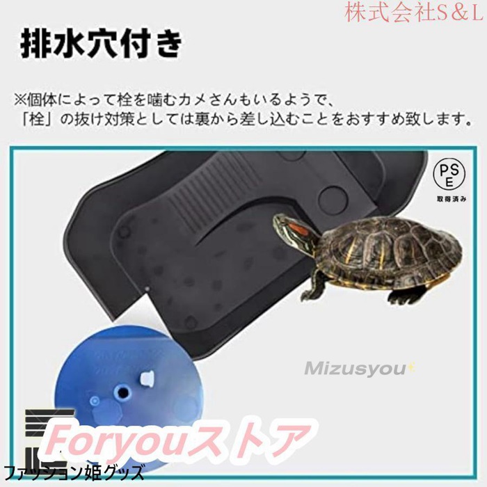カメ用水槽 大きい カメ 水槽 亀の水槽 60CM 74CM 亀 飼育ケース ボックス タートルタンク 日向ぼっこ台 ミドリガメ クサガメ : SHOP燕 - 通販 - Yahoo!ショッピング