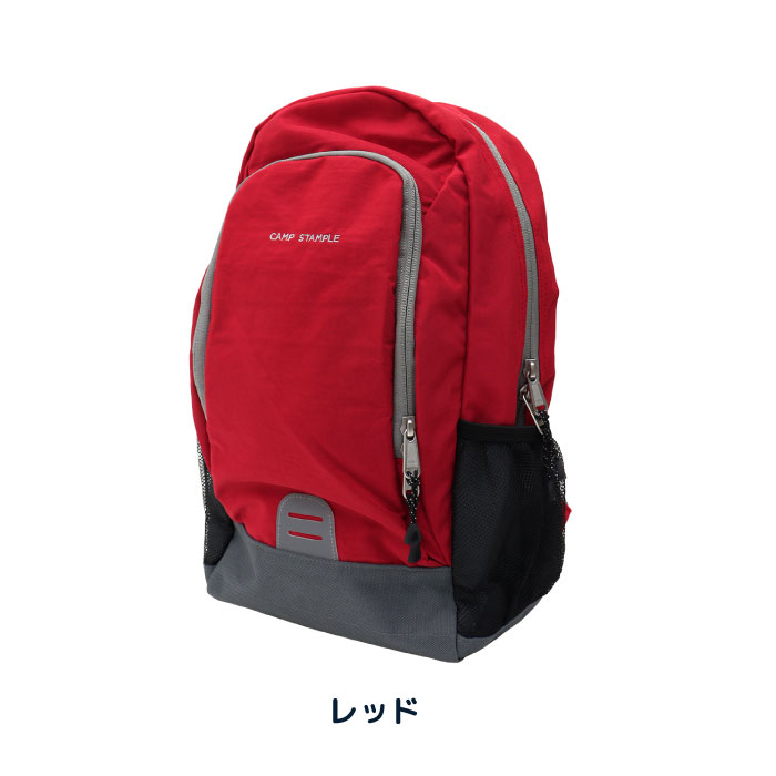 【NEW】CAMP STAMPLE キャンプ スタンプル 2-6001n ウォッシュド ナイロン バックパック リュック キッズ 小学生 遠足 修学旅行 通学 おしゃれ 軽量 送料無料 ...
