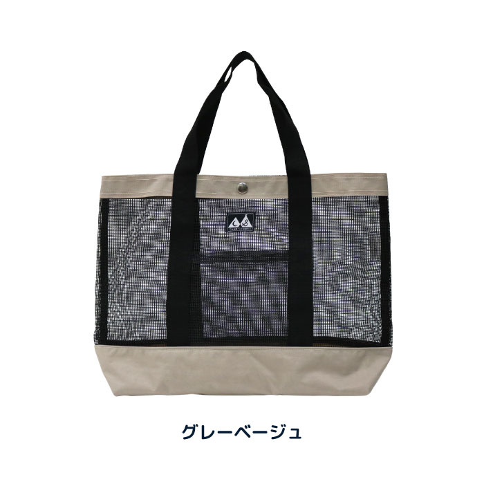 stample スタンプル メッシュトートバッグ トート キッズ プールバッグ おけいこバッグ 男の子 女の子 子供 62996 キッズ雑貨 おしゃれ : つきうさぎヤフー店 - 通販 ...