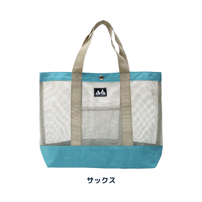 stample スタンプル メッシュトートバッグ トート キッズ プールバッグ おけいこバッグ 男の子 女の子 子供 62996 キッズ雑貨 おしゃれ : つきうさぎヤフー店 - 通販 ...