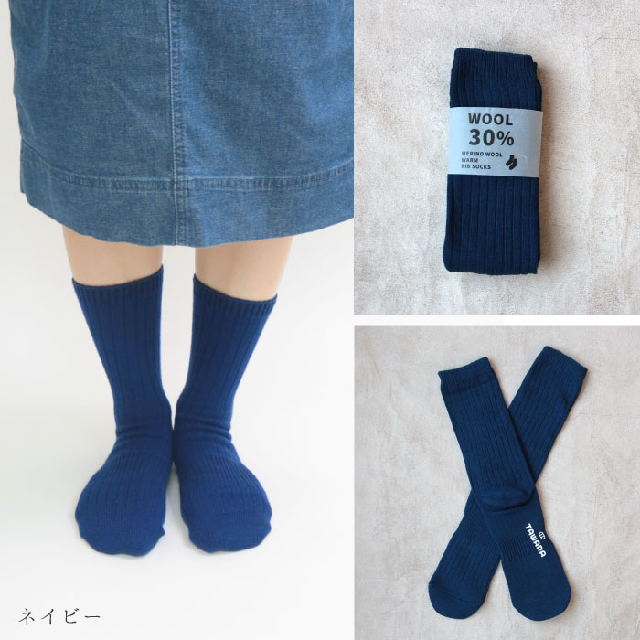 stample TAWARA メリノウールミックスリブ クルーソックス 1P t40382 2022 ウール 秋 冬 靴下 レディス メンズ ...