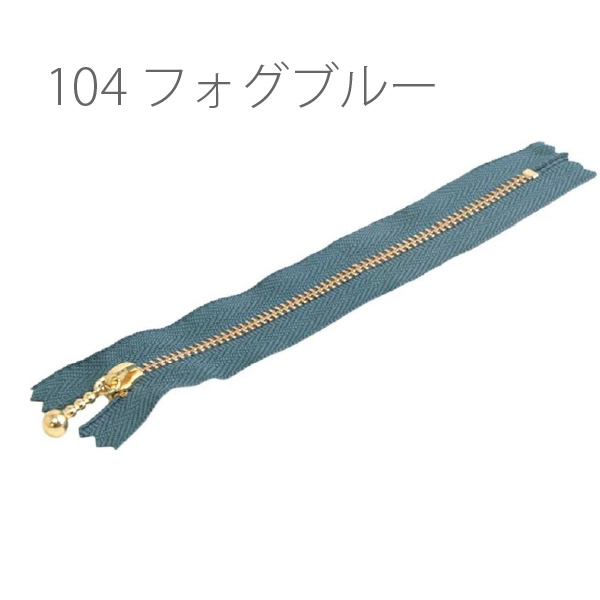 ファスナー 20cm ゴールド 1本入 玉付ファスナー 玉付き ファスナー 20cm ゴールド 1本入 玉付ファスナー 玉付き