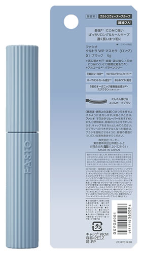 コーセー ファシオ ウルトラ WP マスカラ ロング 01 ブラック (6g) FASIO : ツルハドラッグ ヤフー店 - 通販 - Yahoo!ショッピング
