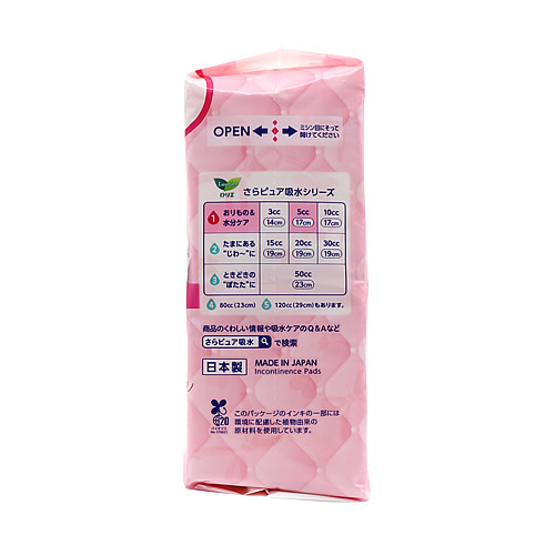 花王 ロリエ さらピュア吸水 超吸収スリム 5cc (40枚) 軽度尿失禁用品 軽失禁ライナー : ツルハドラッグ ヤフー店 - 通販 - Yahoo!ショッピング