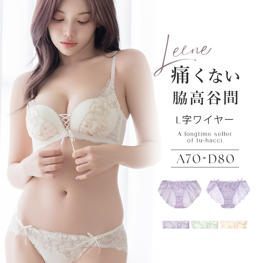 tu-hacci 【新作 クーポンで10%OFF】 下着女性 上下セット《Leene》マニョリアレースブラ＆ショーツ/ 補正ブラ 脇高 L字ワイヤー 痛くない 自胸で叶えるくっきり谷間 ...