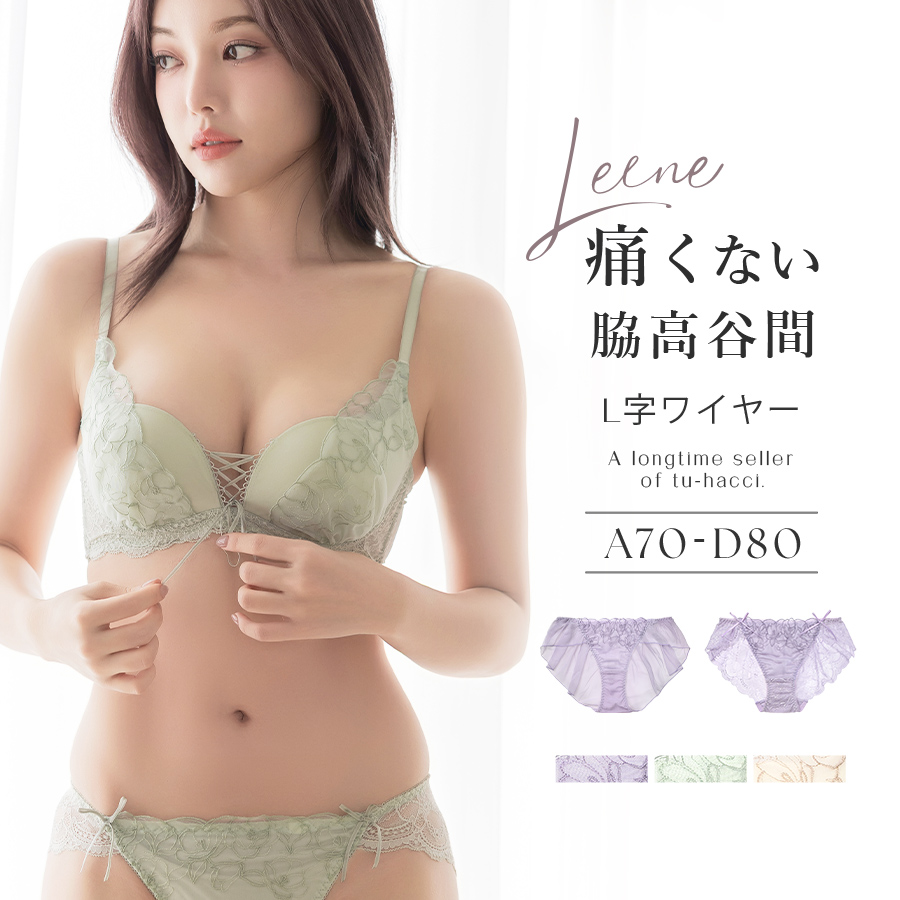 tu-hacci 【新作 クーポンで10%OFF】 下着女性 上下セット《Leene》マニョリアレースブラ＆ショーツ/ 補正ブラ 脇高 L字ワイヤー 痛くない 自胸で叶えるくっきり谷間 ...