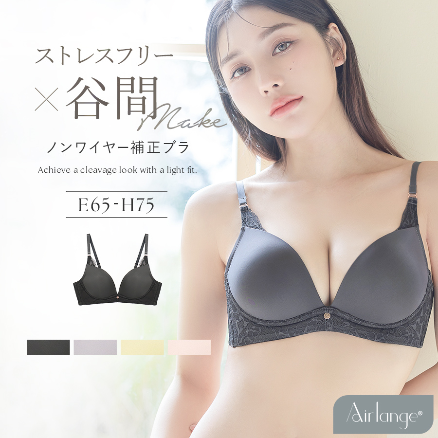 tu-hacci 【新作 お試しクーポンで10%FF】 下着女性 ブラジャー 《エアランジュ》アンジュブラ 大きいサイズ ノンワイヤー 着痩せ 谷間 すっきり 盛り ブラ単品 : tu ...