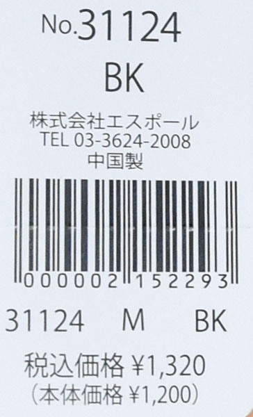 Dou rellia(ドゥレリア）Tバックショーツ 31124 ソングショーツ Mサイズ タンガショーツ : サビーネ・サビーネ by ...