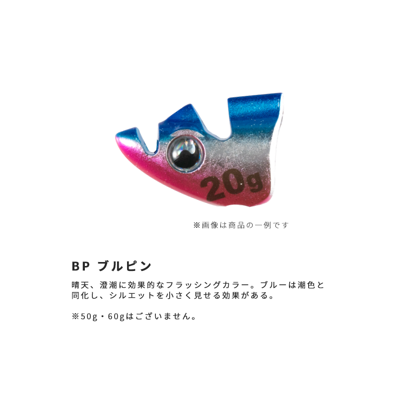 YAMASHITA ヤマシタ EGI-OH TR SINKER エギ王 TRシンカー 10g AKG アカキングロー BP ブルピン (メール便対応) : つりぐのUSHIDA FISHING ...