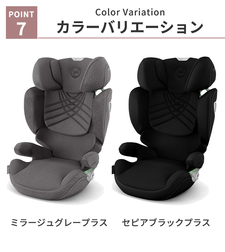 サイベックス ソリューションTアイフィックス Solution T i-Fix チャイルドシート ジュニアシート 車 cybex カーシート お出かけ プレゼント 3年保証 正規販売店 :TF ...