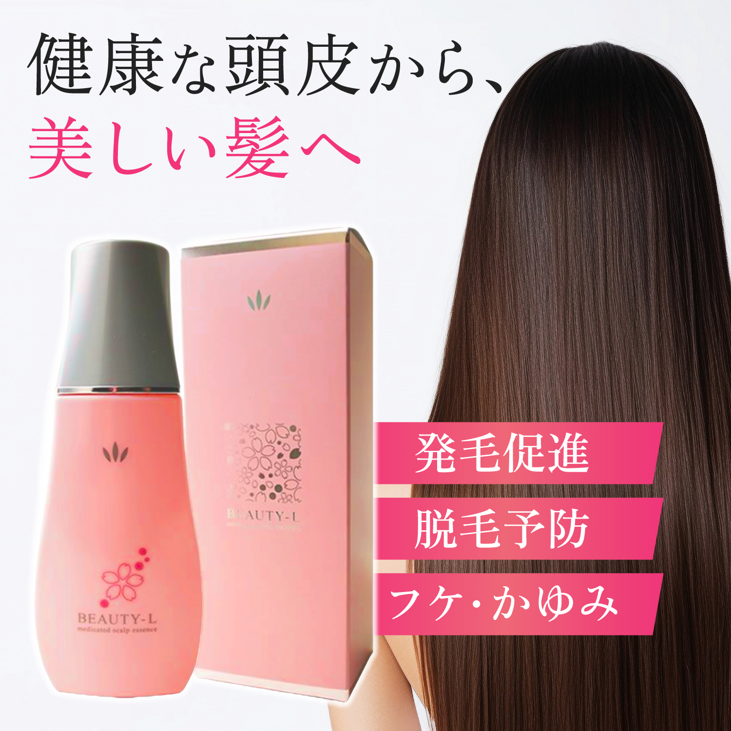 ハツモール ビューティ L 180ml 育毛剤 女性用 発毛 細毛 レディース 男女兼用 2本セット : TWO TREE - 通販 - Yahoo!ショッピング