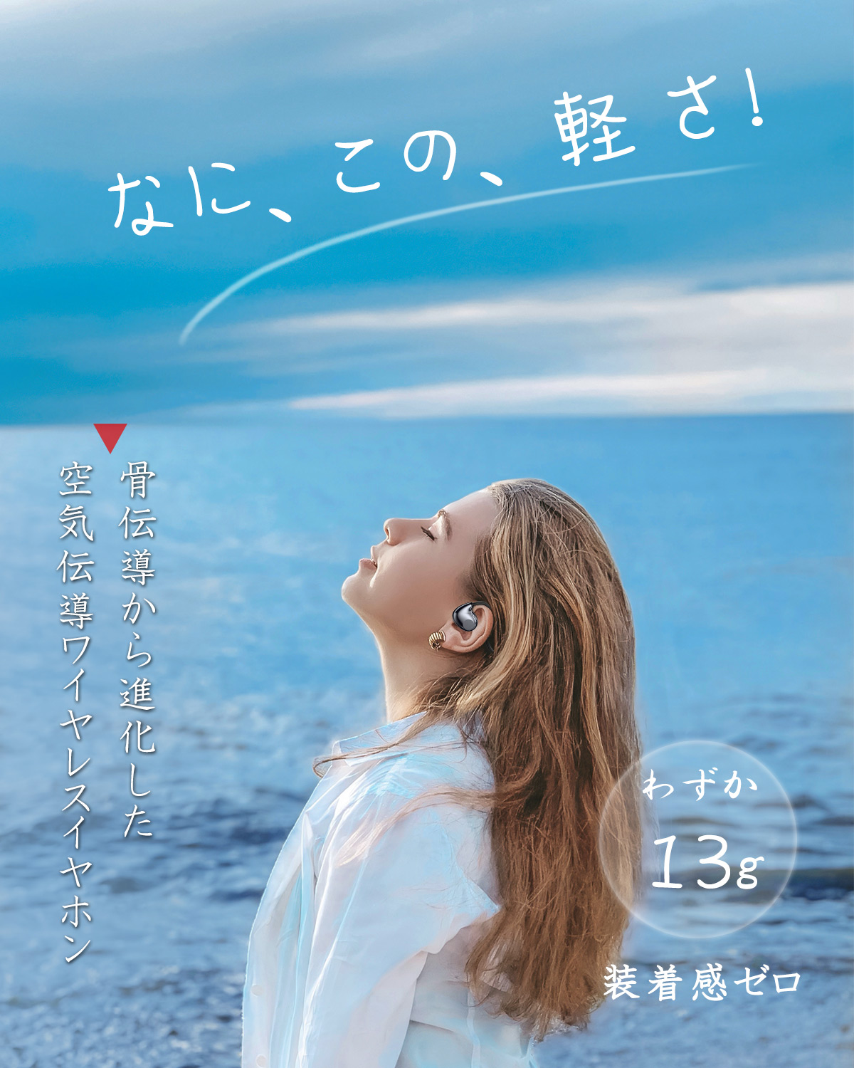 Bluetooth イヤホン 超軽量 ワイヤレスイヤホン bluetooth 5.3 耳掛け ワイヤレス ヘッドセット ブルートゥース 日本語音声 : TY Factory - 通販 ...