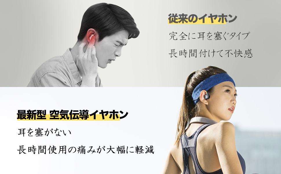 日本語音声案内 新発売 Bluetooth イヤホン 超軽量 空気伝導 ワイヤレスイヤホン bluetooth 5.3 イヤホン 耳掛け ワイヤレス ブルートゥース ヘッドセット :j077 ...