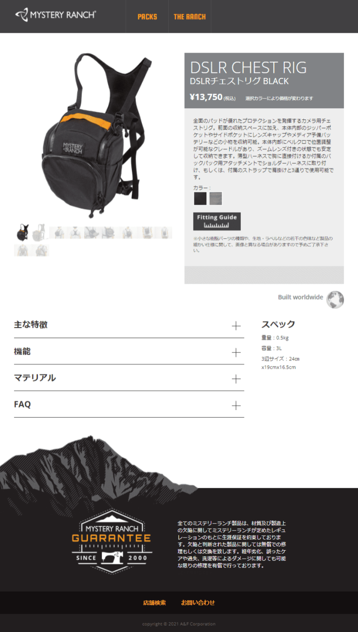 ミステリーランチ MYSTERY RANCH DSLR CHEST RIG リュック メンズ チェストリグ カメラバッグ バックパック 3L ...