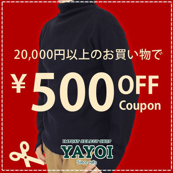 ショッピングクーポン - Yahoo!ショッピング -【インポートショップYAYOI】20,000円以上お買上げで500円OFF！