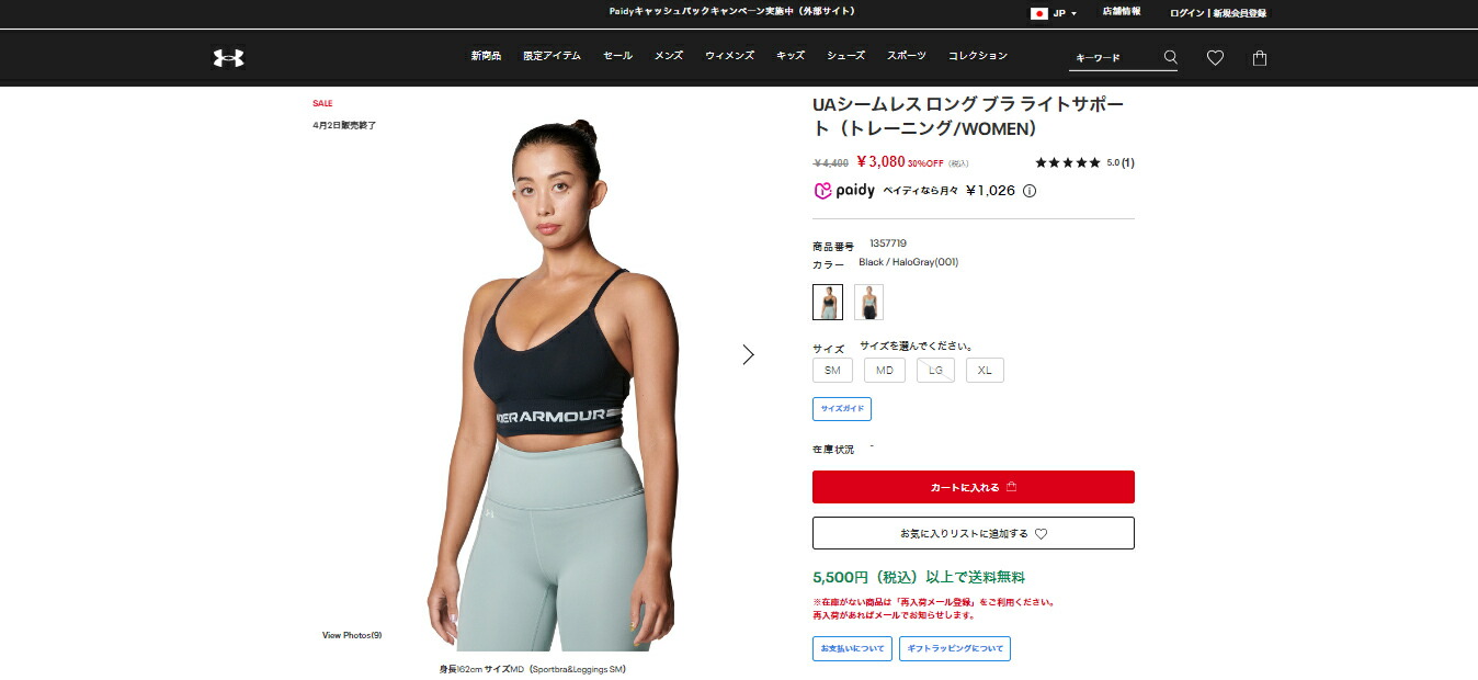 UNDER ARMOUR 【40%OFF】公式 アンダーアーマー UA レディース トレーニング シームレス ロング ブラ ロー ...