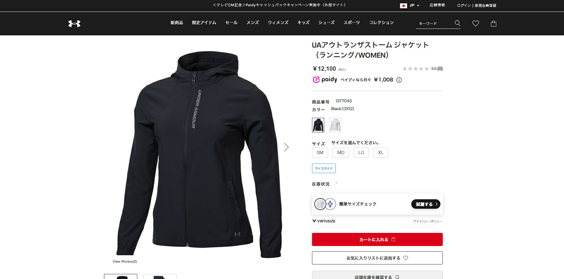 UNDER ARMOUR（アンダーアーマー） 【30％OFF】公式 UNDER ARMOUR UA