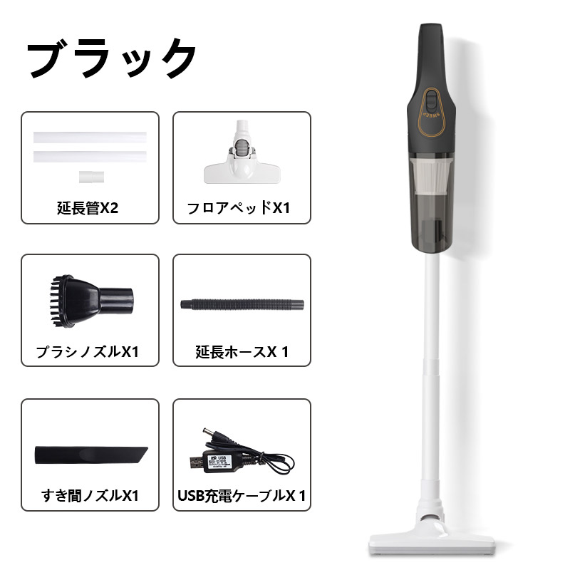 掃除機 コードレス コードレス掃除機 スティッククリーナー ハンディクリーナー 強力吸引 ハンディー掃除機 USB-TypeC充電式 5WAY ...