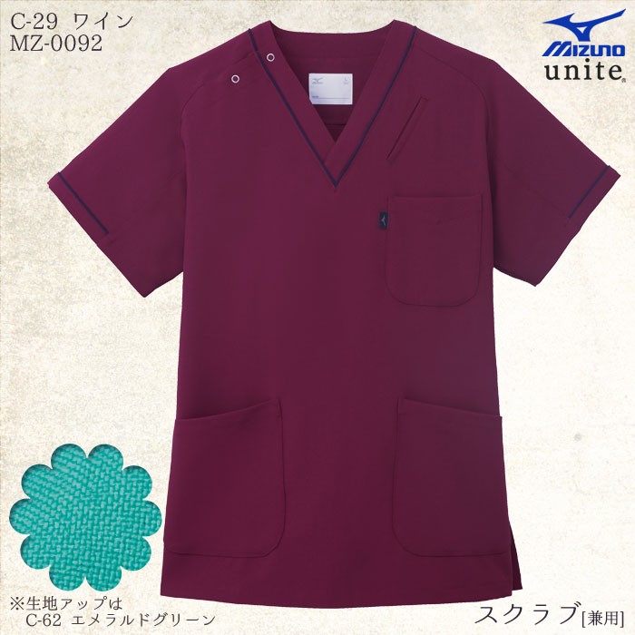 ミズノ MIZUNO スクラブ MZ-0092 兼用 SS〜5L 手術衣 メンズ レディス ストレッチ 制電 unite ユナイト :m-unit-mz0092:BiZTIME - 通販 ...