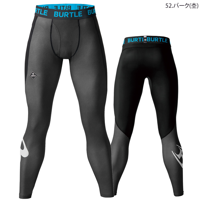 バートル インナーパンツ アンダーパンツ 4073 春夏 ロングパンツ コンプレッション 男女兼用 吸汗速乾 UVカット 作業着 作業服 :w-burtle-4073:ビズタイム - 通販 ...