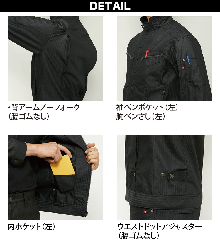 BURTLE（バートル） ジャケット/カーゴパンツ 5511HB/5512HB