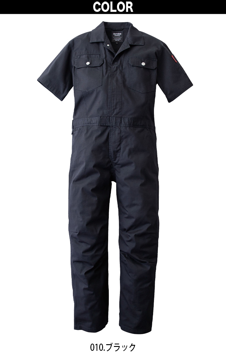 サンディスク SUNDISK 半袖ツナギ SD8310 4L5L 大きいサイズ ストレッチリップストップ 伸縮率約15% クライミングカット 春夏 続服 つなぎ 作業服 作業着 男女兼用 ユニセックス 日の丸繊維 サンディスク SUNDISK 半袖ツナギ SD8310 4L5L 大きいサイズ