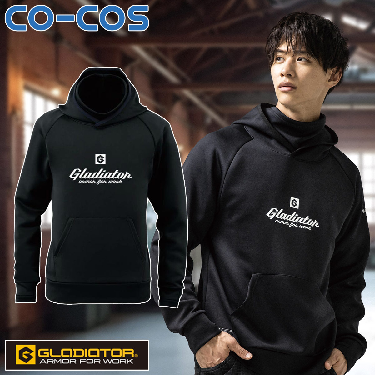 コーコス ネックウォームパーカー G-7501 CO-COS Wフェイスニット生地