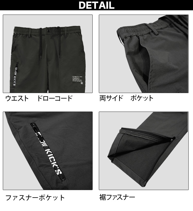 ケイゾック K-ZOC ジップアップパーカー パンツ 上下セット GKW-9001