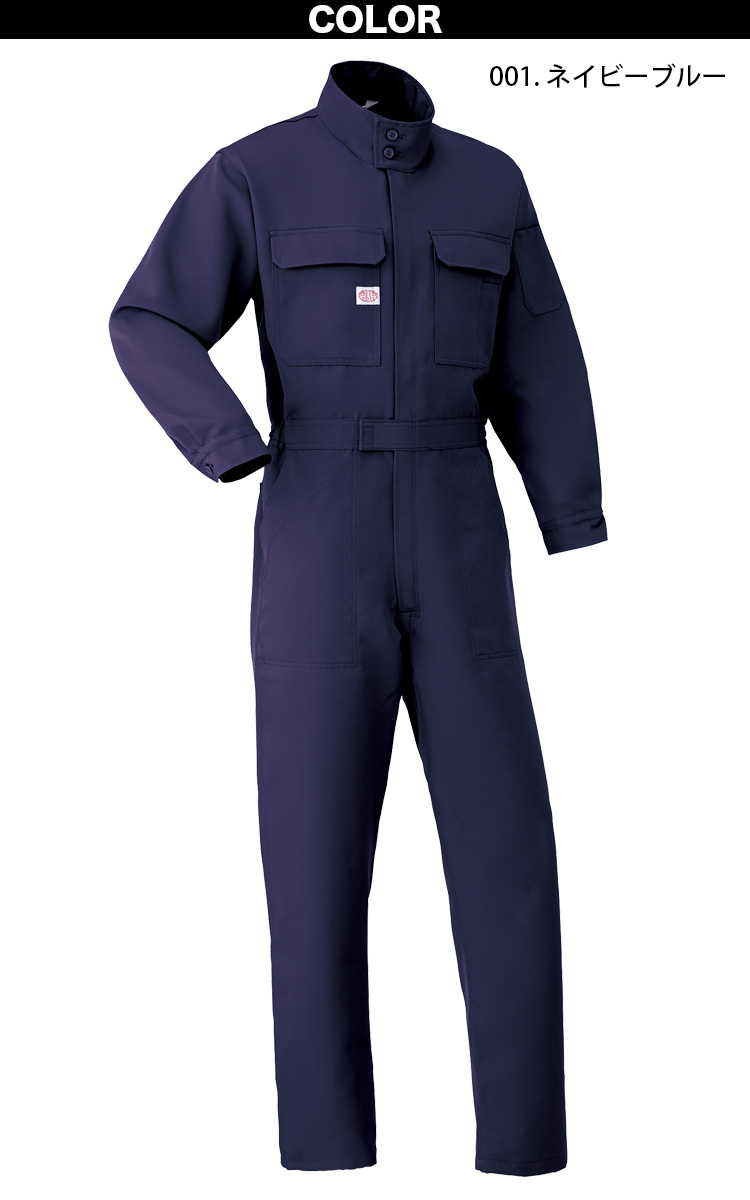 Auto-Bi 耐酸つなぎ服 高機能つなぎ服 6100 3L 4L 5L 生地厚 日本製