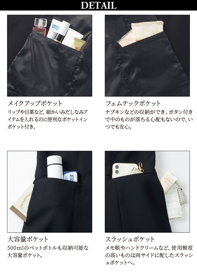 カーシーカシマ KARSEE ENJOY EAV913 事務服 ジレ オフィス制服