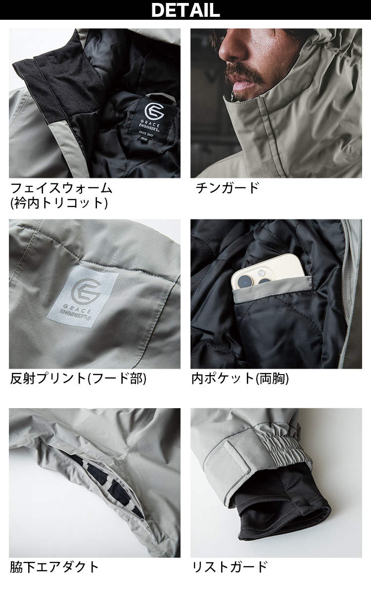 2024年秋冬新作 GRACE ENGINEERS GE-770 ブリザードシェルツナギ 防寒